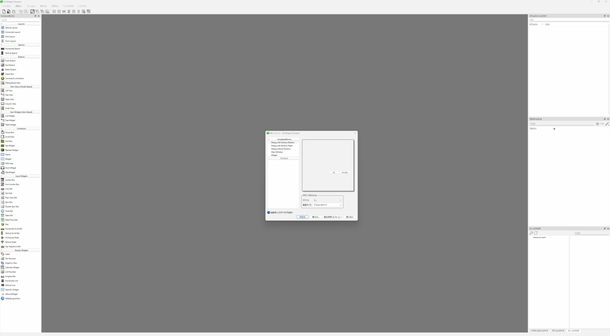 Pythonで始めるPyQt/PySide: 高機能デスクトップアプリの作り方 | エーテリア
